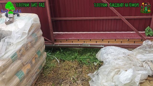 Дело близится к завершению. Погода испортилась.