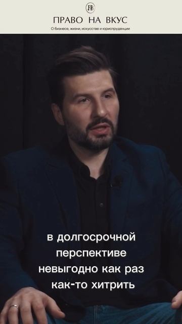 Невозможно научить хорошей коммуникации #правонавкус