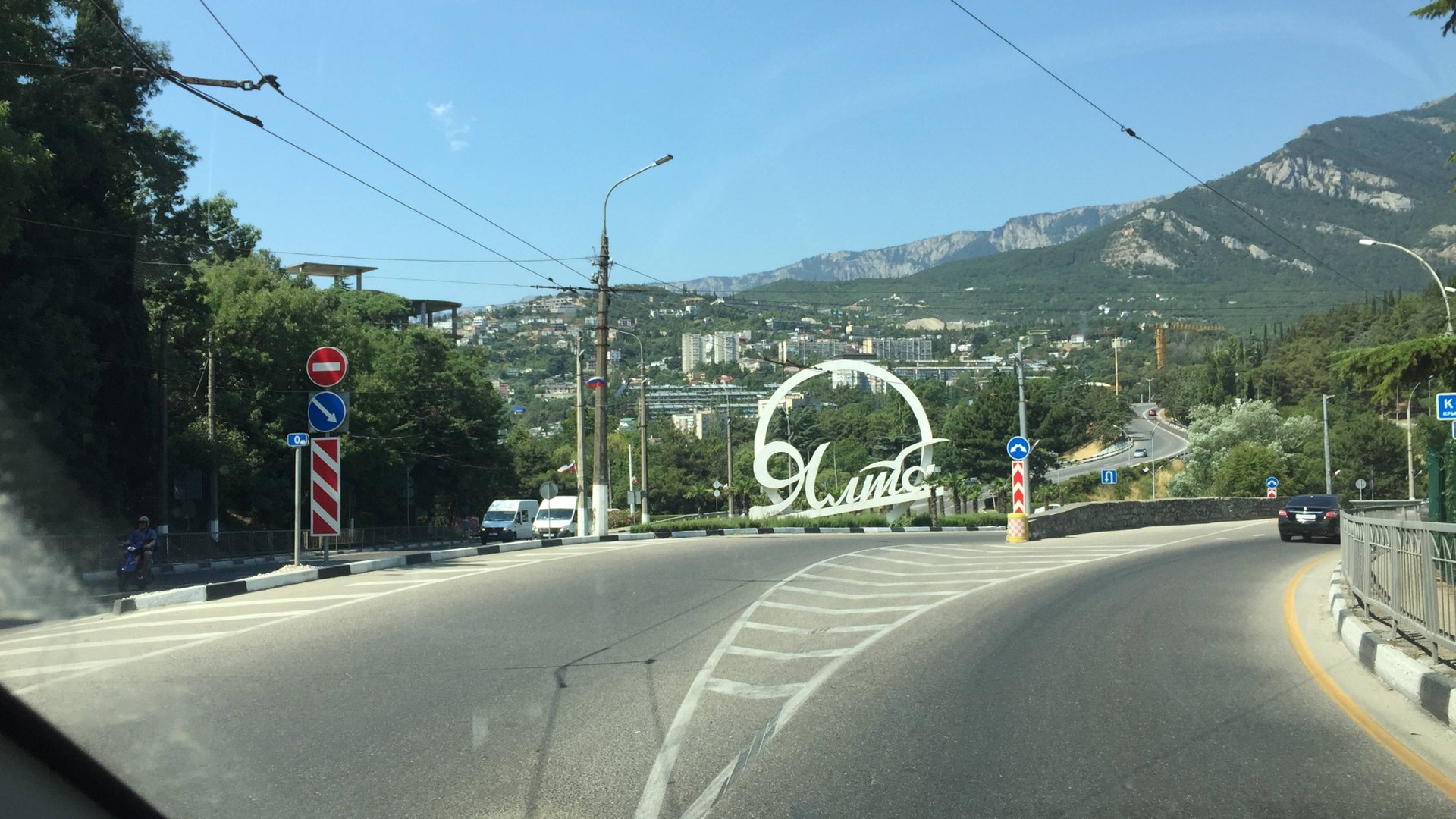 Крым Ялта Утес Море Отдых Горы Природа Дороги Музыка Фото. Лето 2025 в Крыму