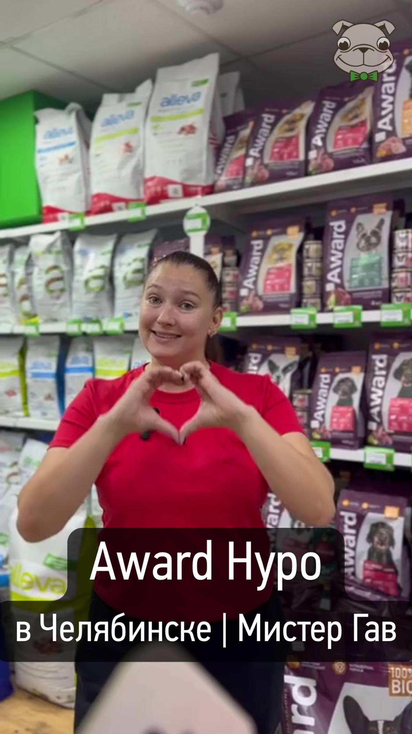 Отзыв: Award Hypo Adult Dog All Breeds с белой рыбой | Купить корм в Челябинске | Мистер Гав