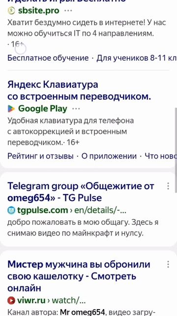 Ура про меня говорят!