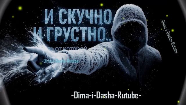 И скучно, и грустно… 🎶 Песня, от которой сжимается сердце 🖤 М.Ю. Лермонтов