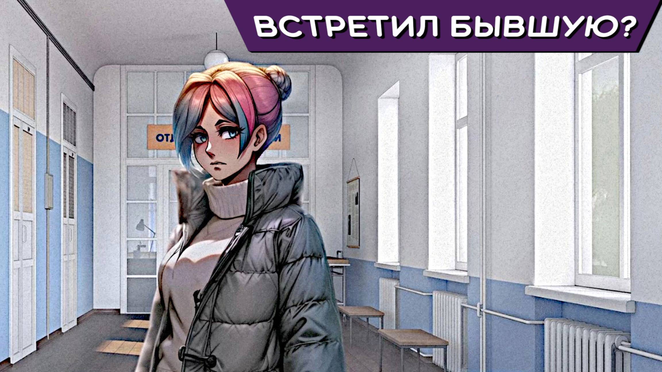 Бесконечное лето — 7ДЛ (Санати) | Лена-фаза, №4