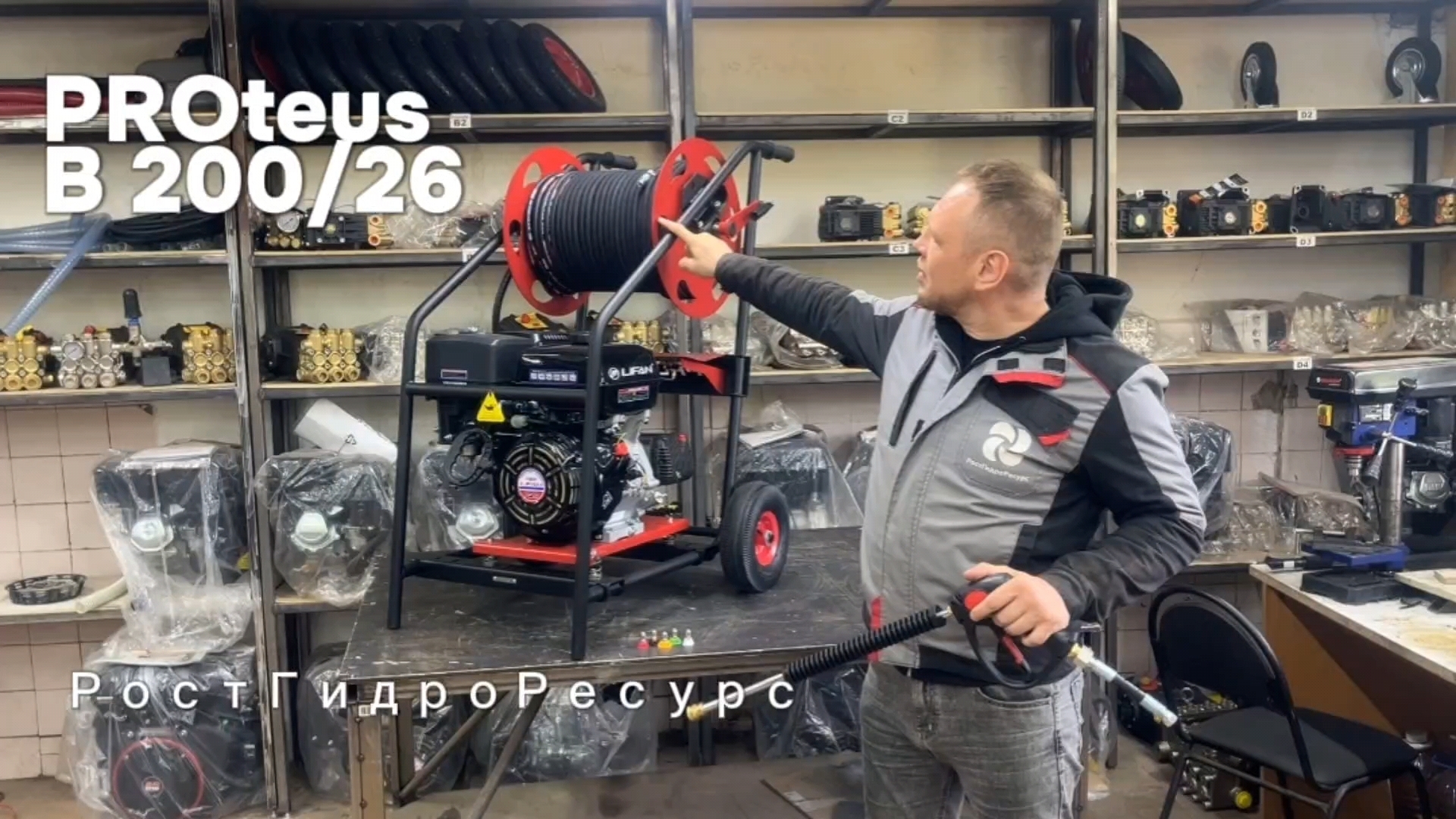 PROteus B 200/26 - Гидродинамический аппарат на двигателе внутреннего сгорания Lifan