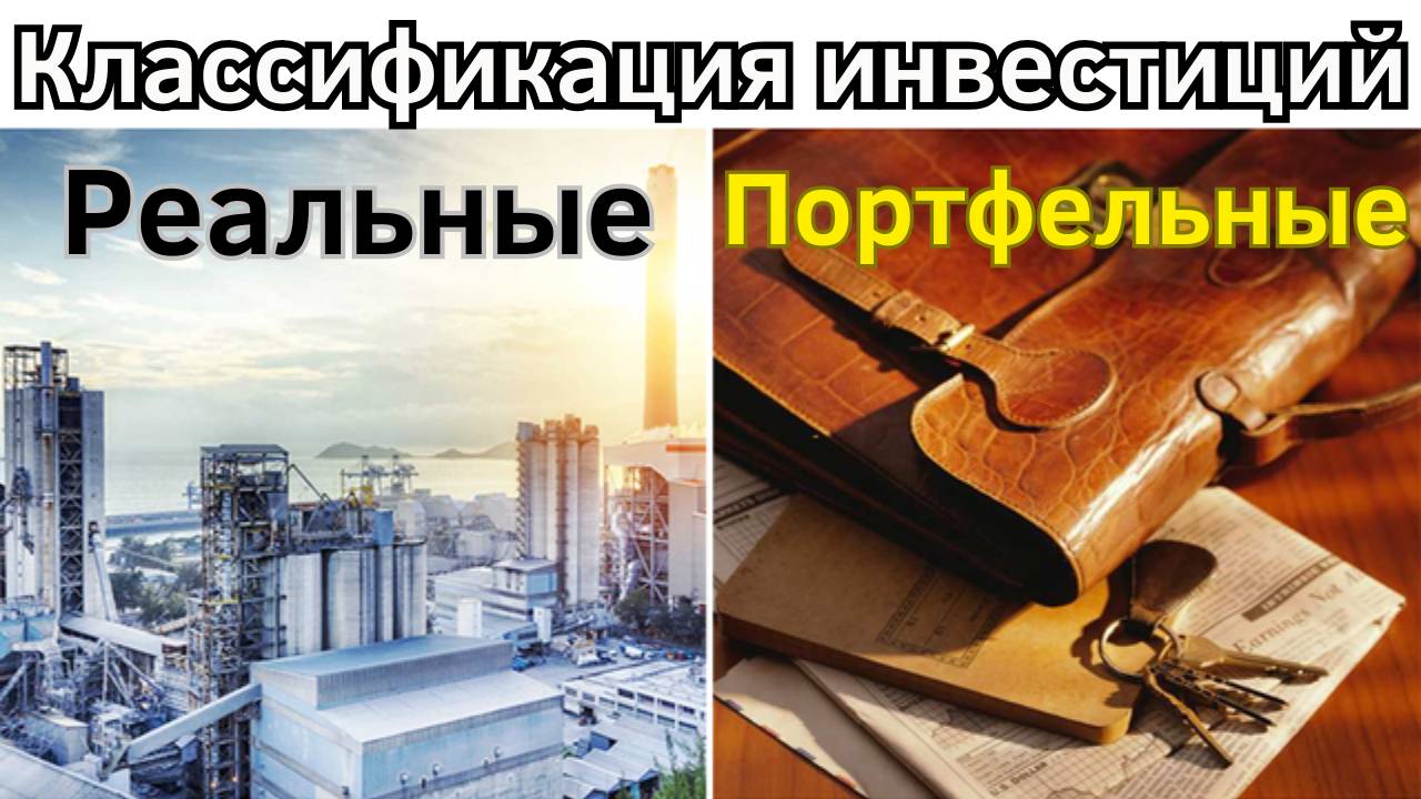 Ушел в офлайн направления работы и инвестирования