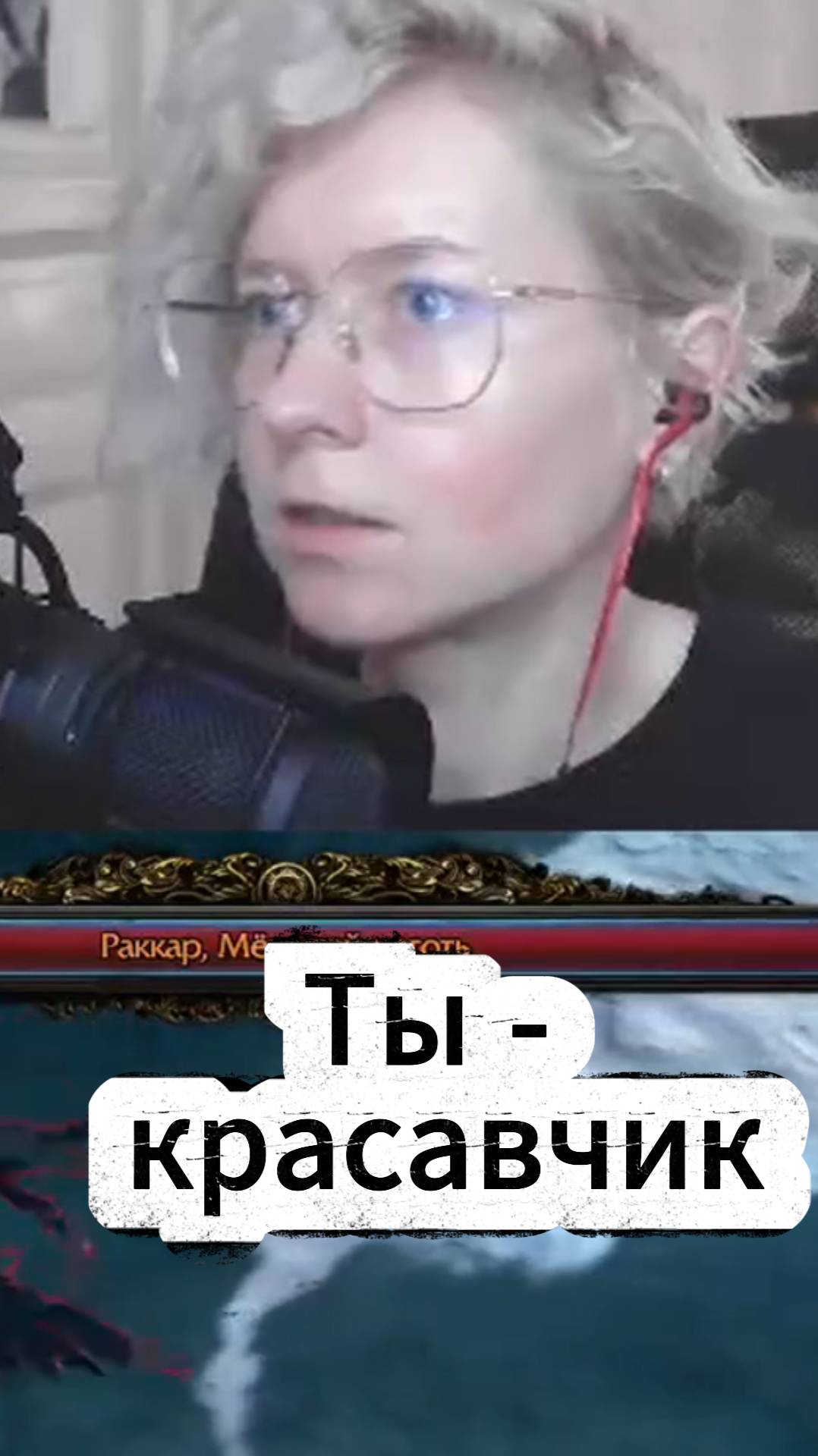 Ты-красавчик! Path of Exile 2