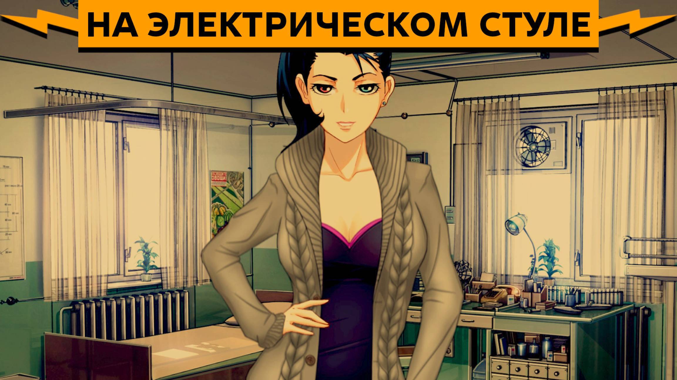 Бесконечное лето — 7ДЛ (Санати) | Алиса-YG, №18