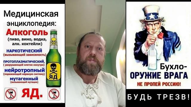 Бросить пить по методу Шичко
