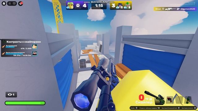 РУЛЕТКА ИСПЫТАНИЙ ЧАТЬ 2