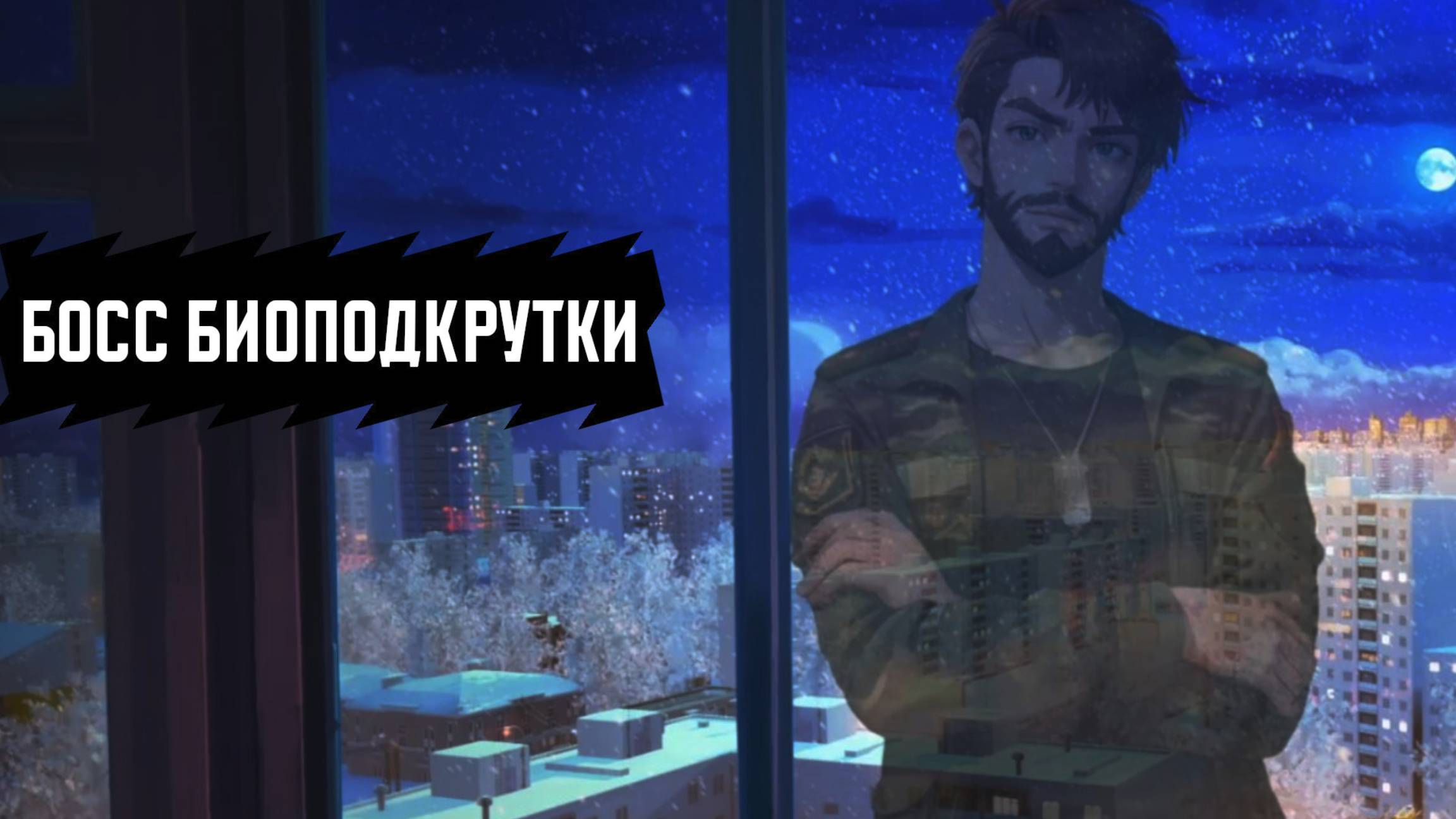 Бесконечное лето — 7ДЛ (Санати) | Одиночка-классик, №20. Нейтральная концовка-2 «Злая память»