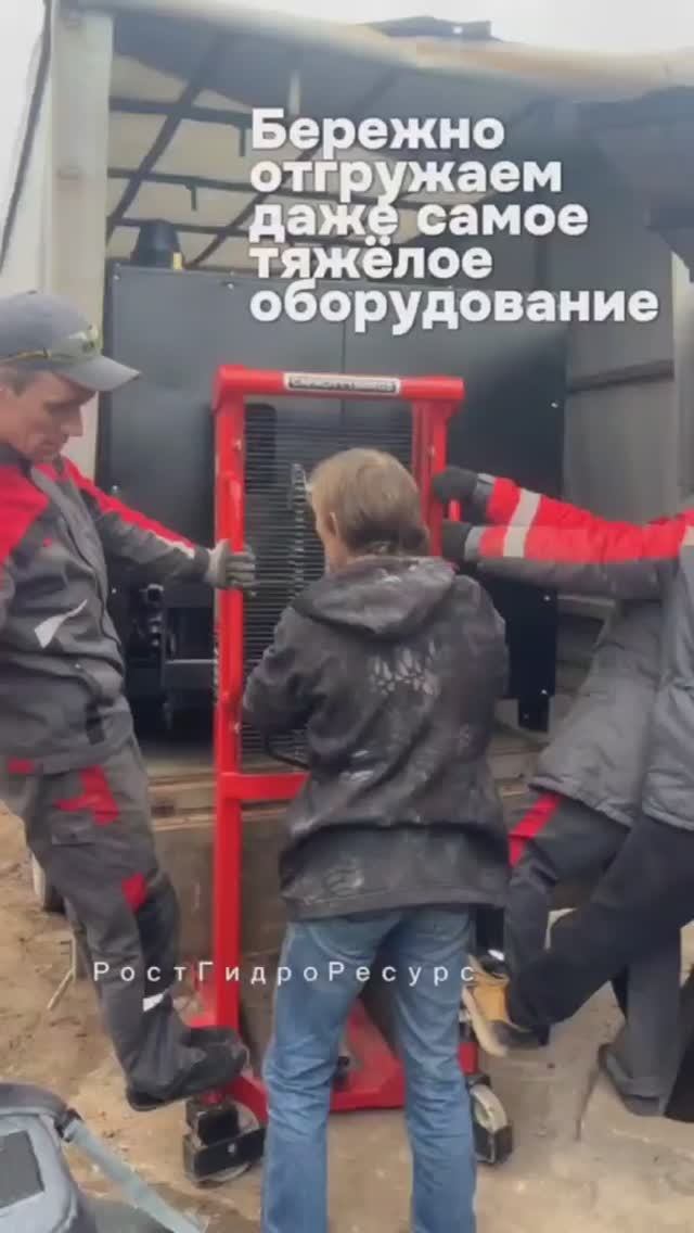 Бережно отгружаем даже самое тяжёлое оборудование 🚗🚗🚗 #proteus #гидродинамика #скважина