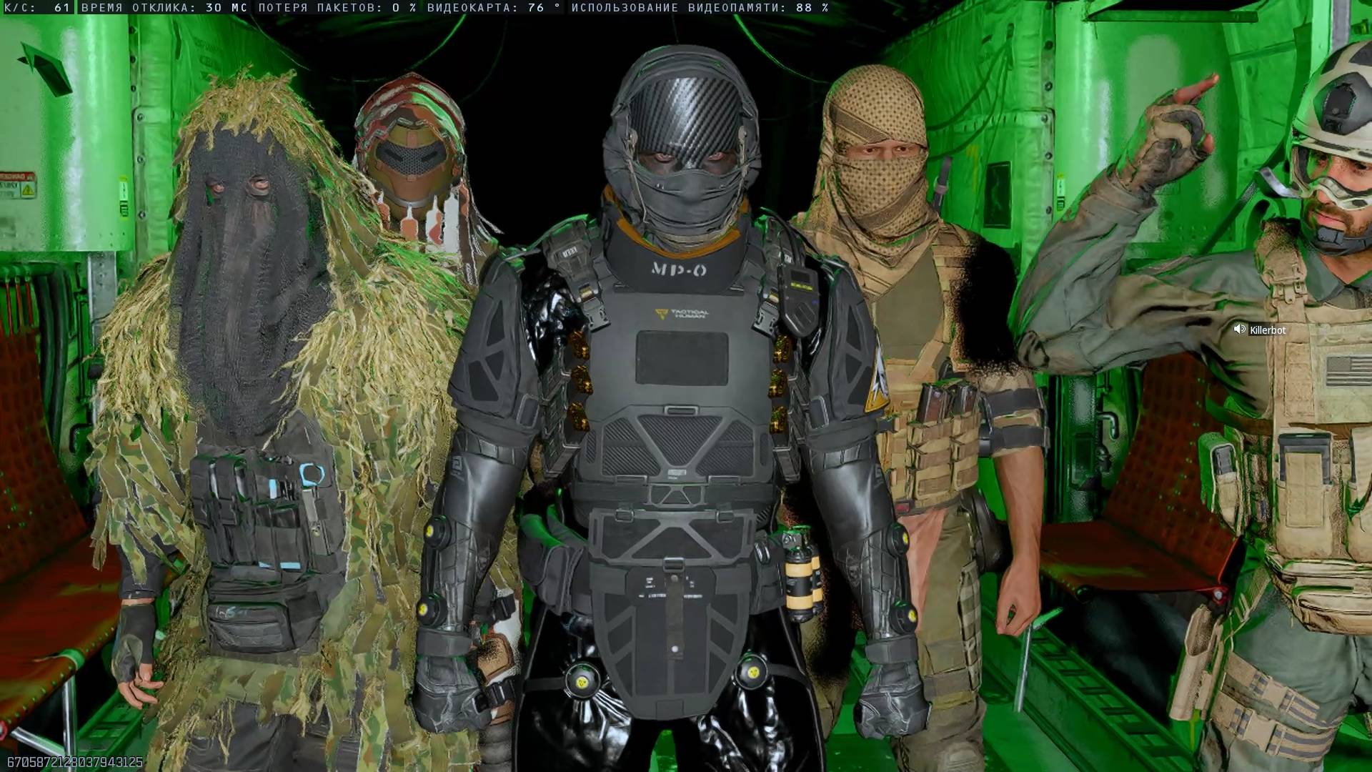 Ох уж эта броня