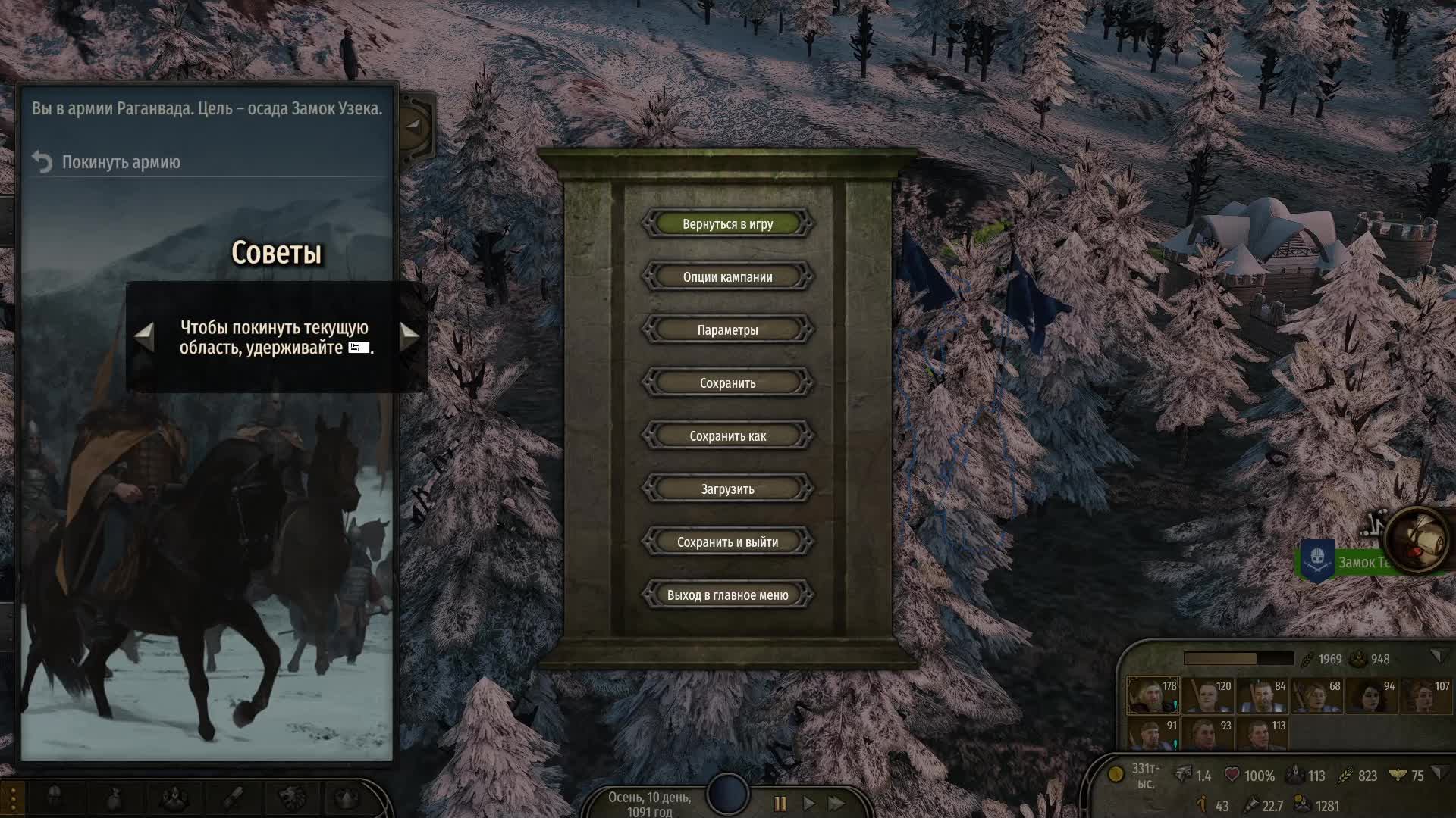 Mount&Blade2:Bannerlord на Рутубе-бета 1.3.1