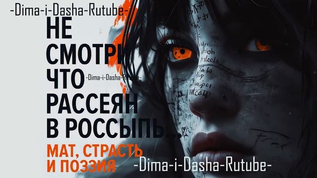Не смотри, что рассеян в россыпь… 🎶 Песня, от которой краснеют щеки 🔥 С А Есенин