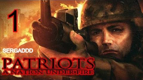 PATRIOTS: A Nation Under Fire | ПРОХОЖДЕНИЕ №1 (СТРИМ)