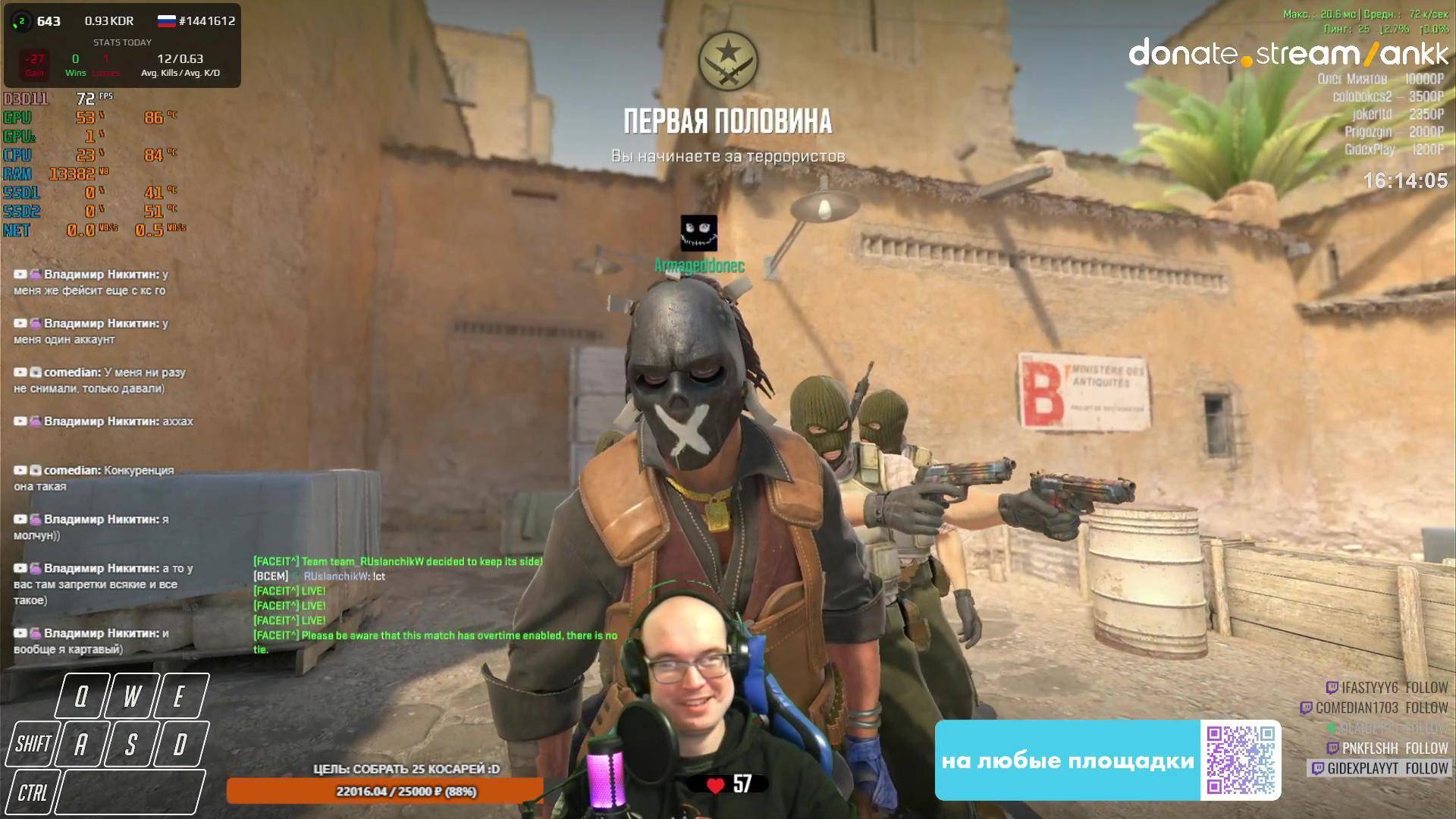 UnluckyStream435 FACEIT | Restream.su