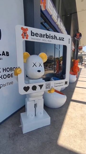 Сеул в Узбекистане