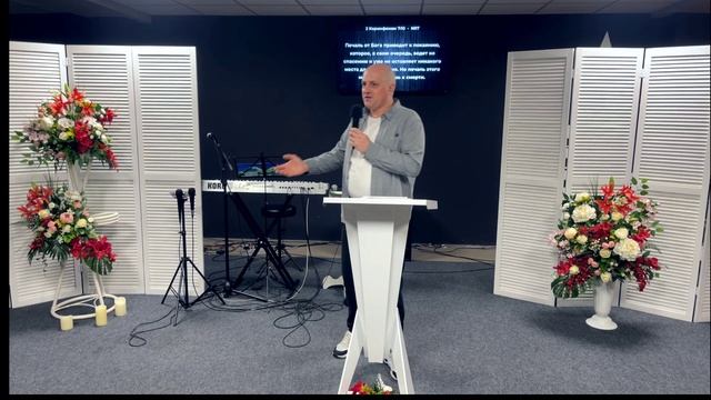 ВОЗВРАЩЕНИЕ В СТАН | СЛУЖЕНИЕ ПРИЧАСТИЯ | ВОСКРЕСНОЕ БОГОСЛУЖЕНИЕ | 28.09.2025