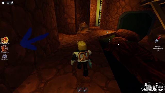 Прохождение радужных друзей (часть 1)