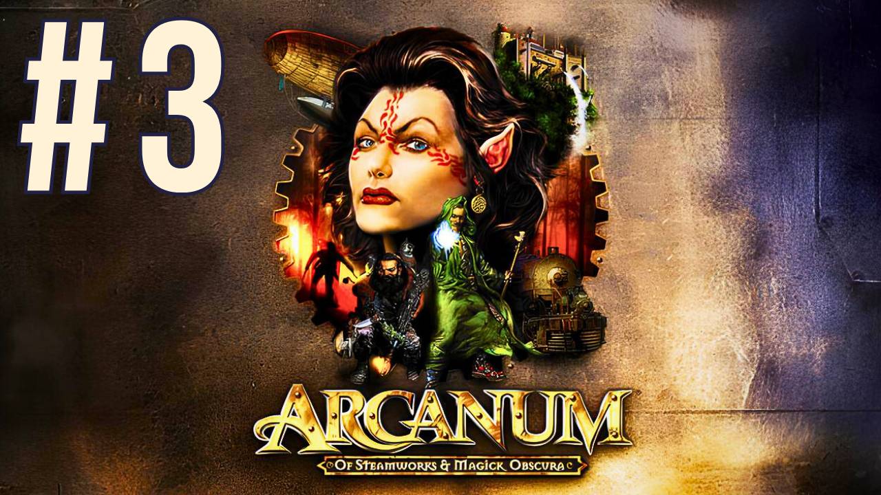 ARCANUM: OF STEAMWORKS AND MAGICK OBSCURA | #3