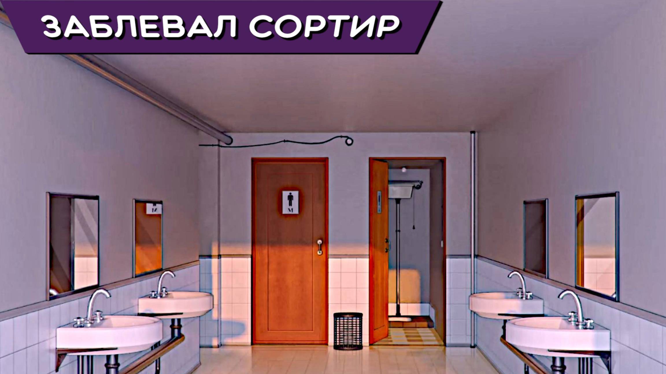 Бесконечное лето — 7ДЛ (Санати) | Лена-фаза, №2