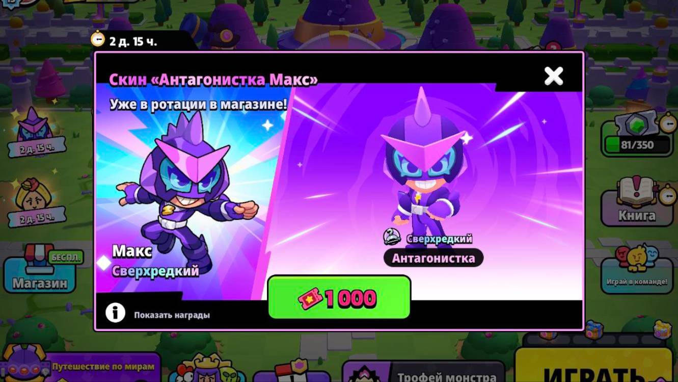 И ЧТО  ЭТО ЗА ОЧЕРЕДНОЕ💩