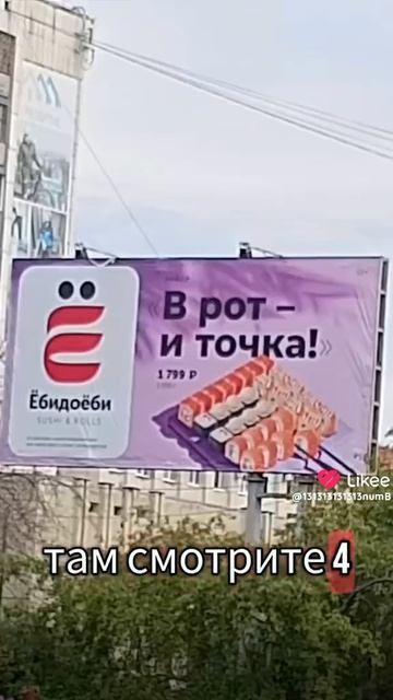 Ебидаеби