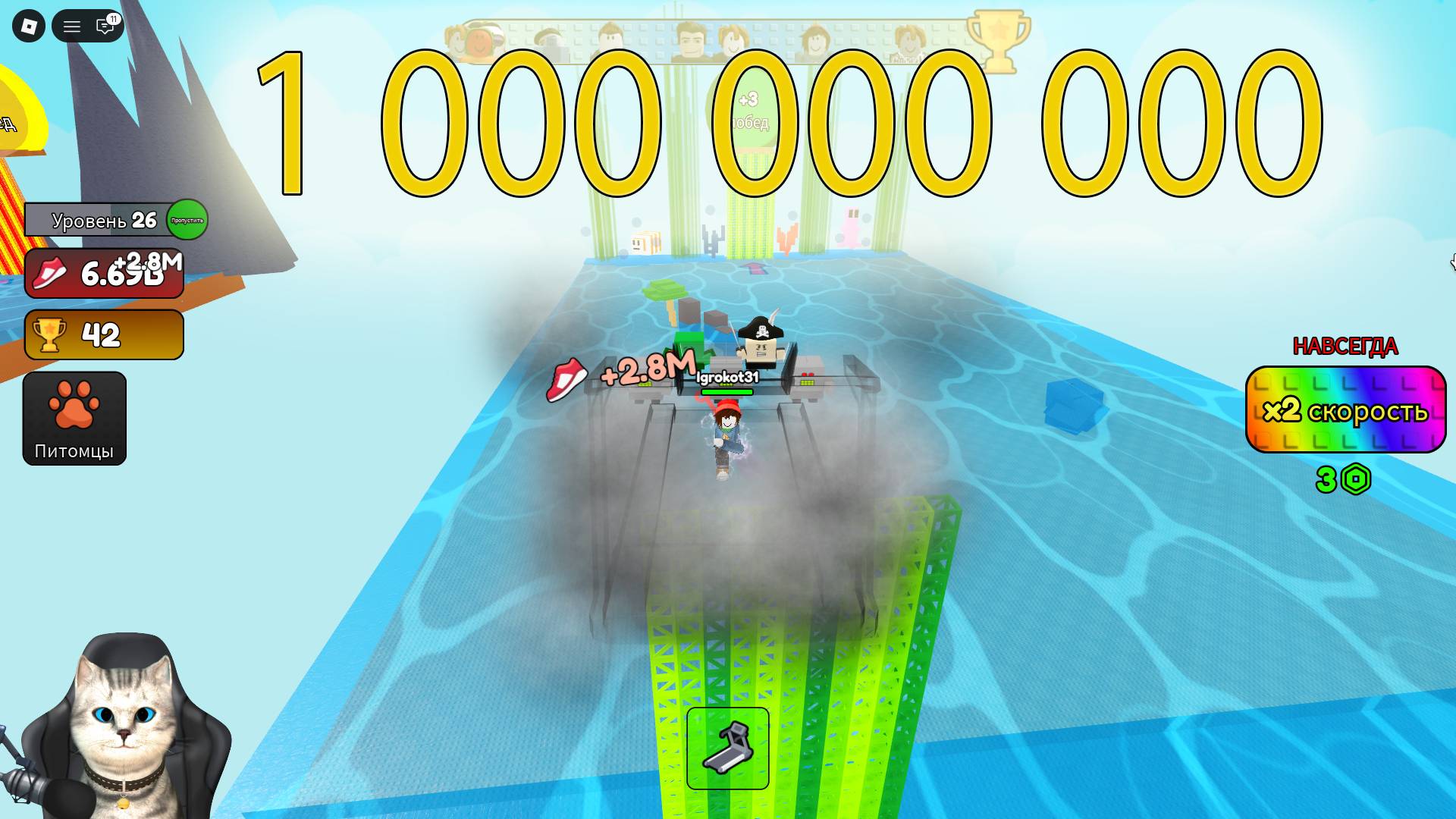 ЧЕМПИОН ПОБЕГОВ ОТ ЦУНАМИ В РОБЛОКС