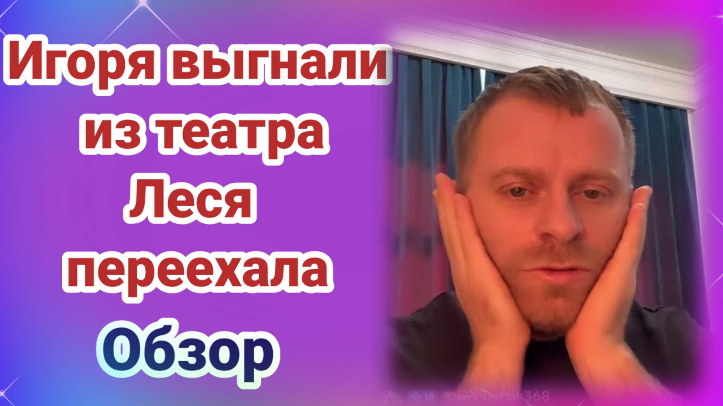 Новости из театра Самвела Адамяна