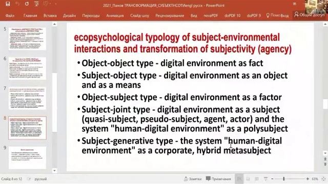 01.06.2021 Current trends in digital childhood research