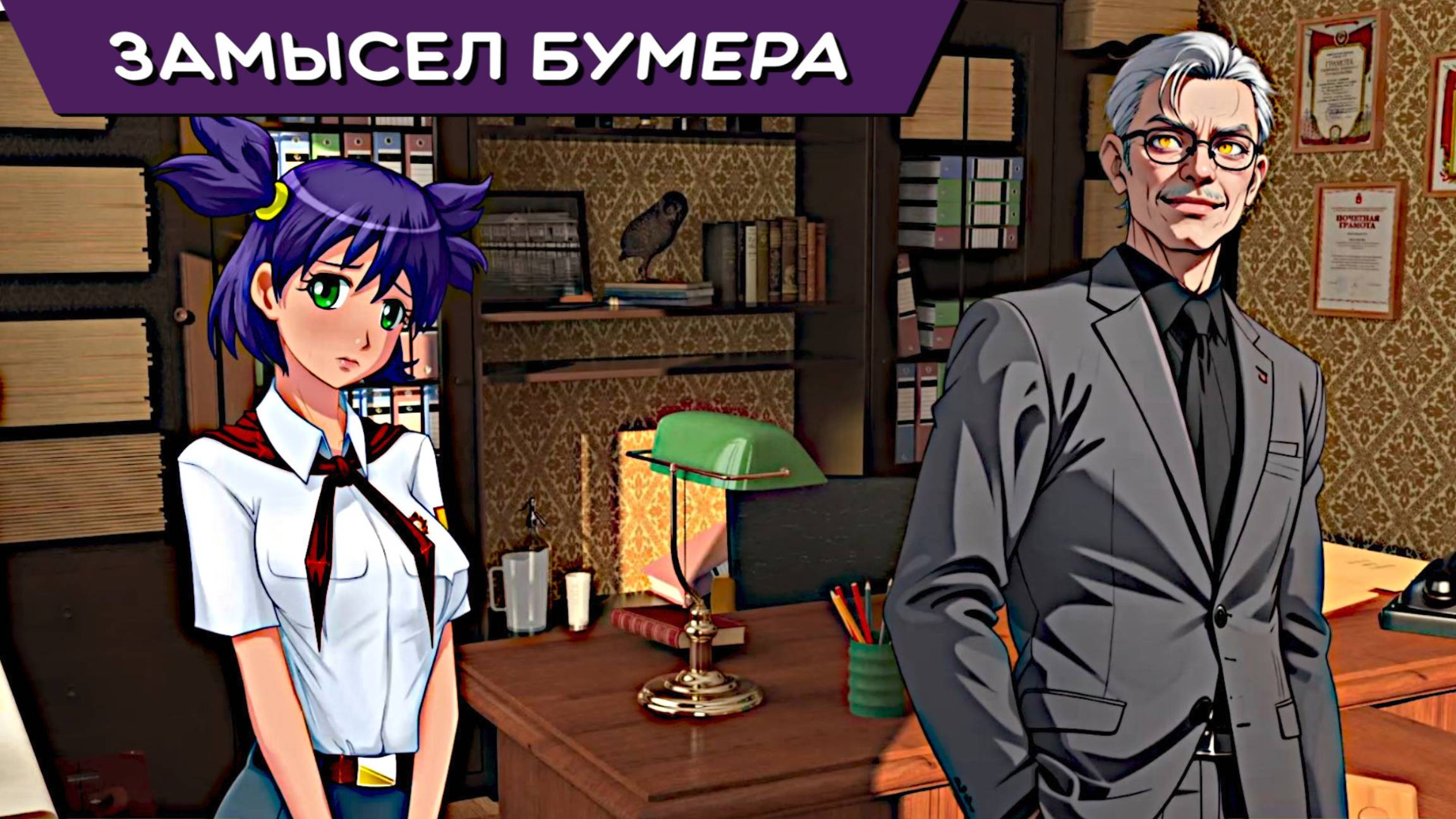 Бесконечное лето — 7ДЛ (Санати) | Лена-фаза, №3