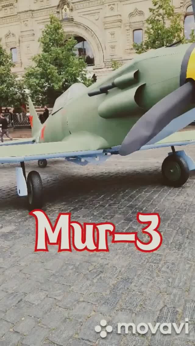 Миг-3 высотный истребитель Победы!