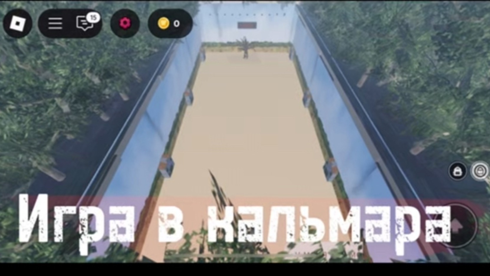 😰Играю в игру кальмара в Roblox