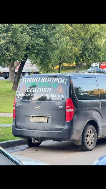 Вот как надо рекламировать!  #auto #automobile #авто #автомобили #приколы #прикол #говновопрос