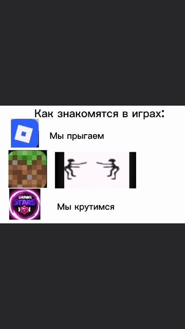 Кто понял, тот понял.