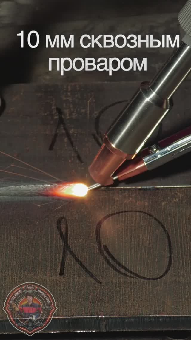 Лазерная сварка толстых металлов в один проход! #сварка