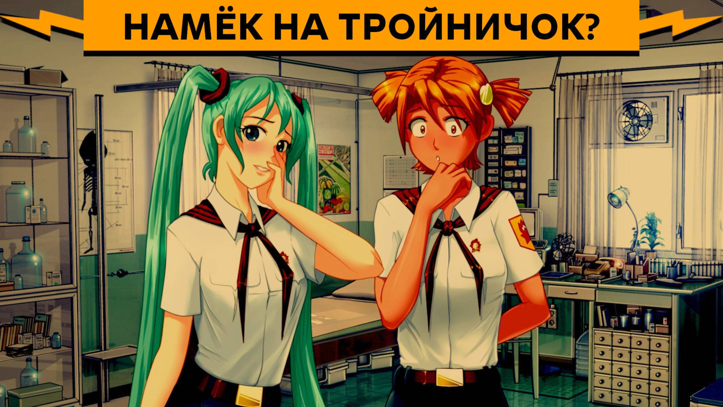 Бесконечное лето — 7ДЛ (Санати) | Алиса-YG, №10