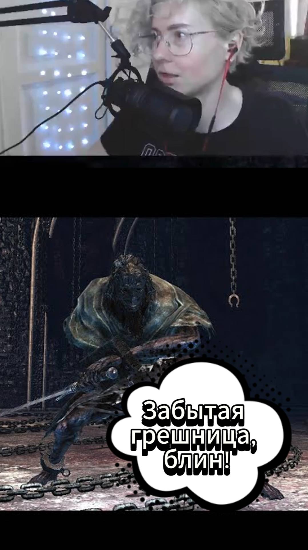 Она восстановила себе здоровье Path of Exile 2