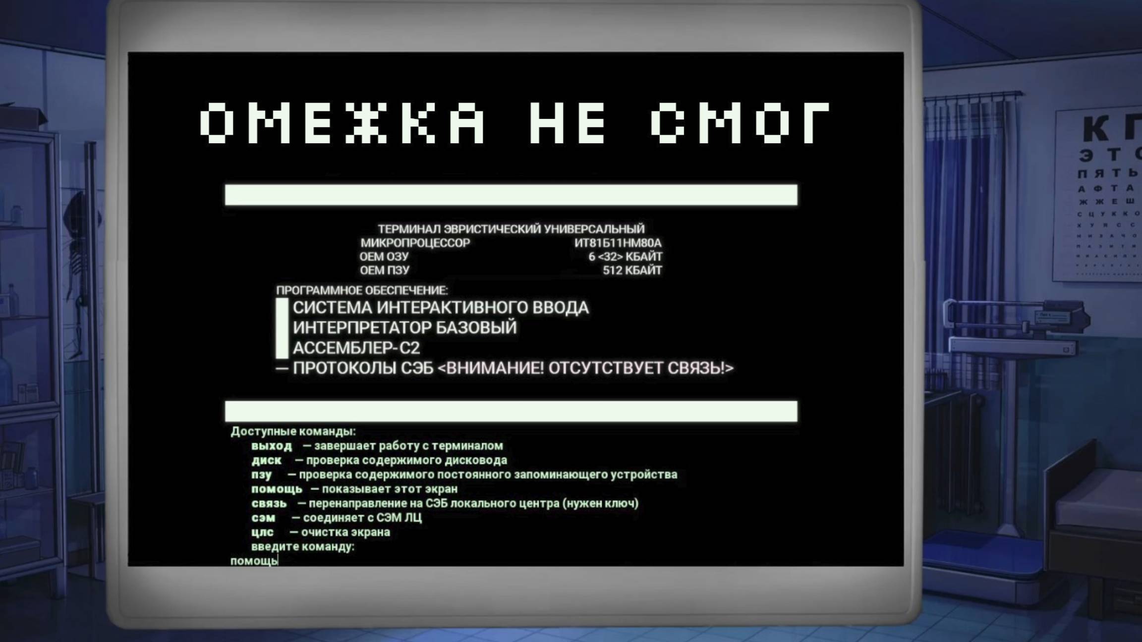 Бесконечное лето — 7ДЛ (Санати) | Одиночка-классик, №15