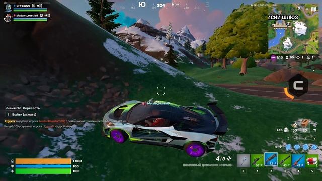 играем в фортнайт