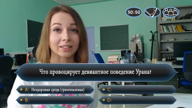 Как происходят научные революции