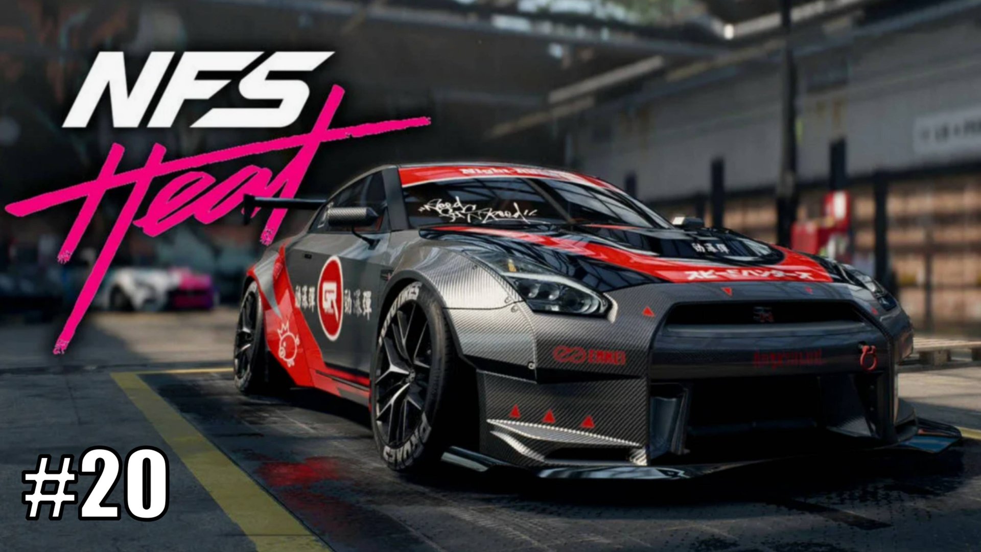 Прохождение Need for Speed: Heat на PS5 Друг в беде #20 #needforspeed #nfs #nfsheat