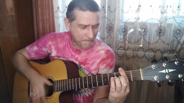 Юрий Антонов - Не забывай ( мечта сбывается ) - кавер на гитаре