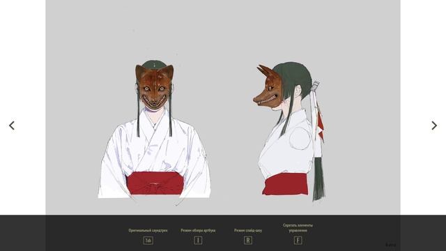 SILENT HILL f - Bonus Content