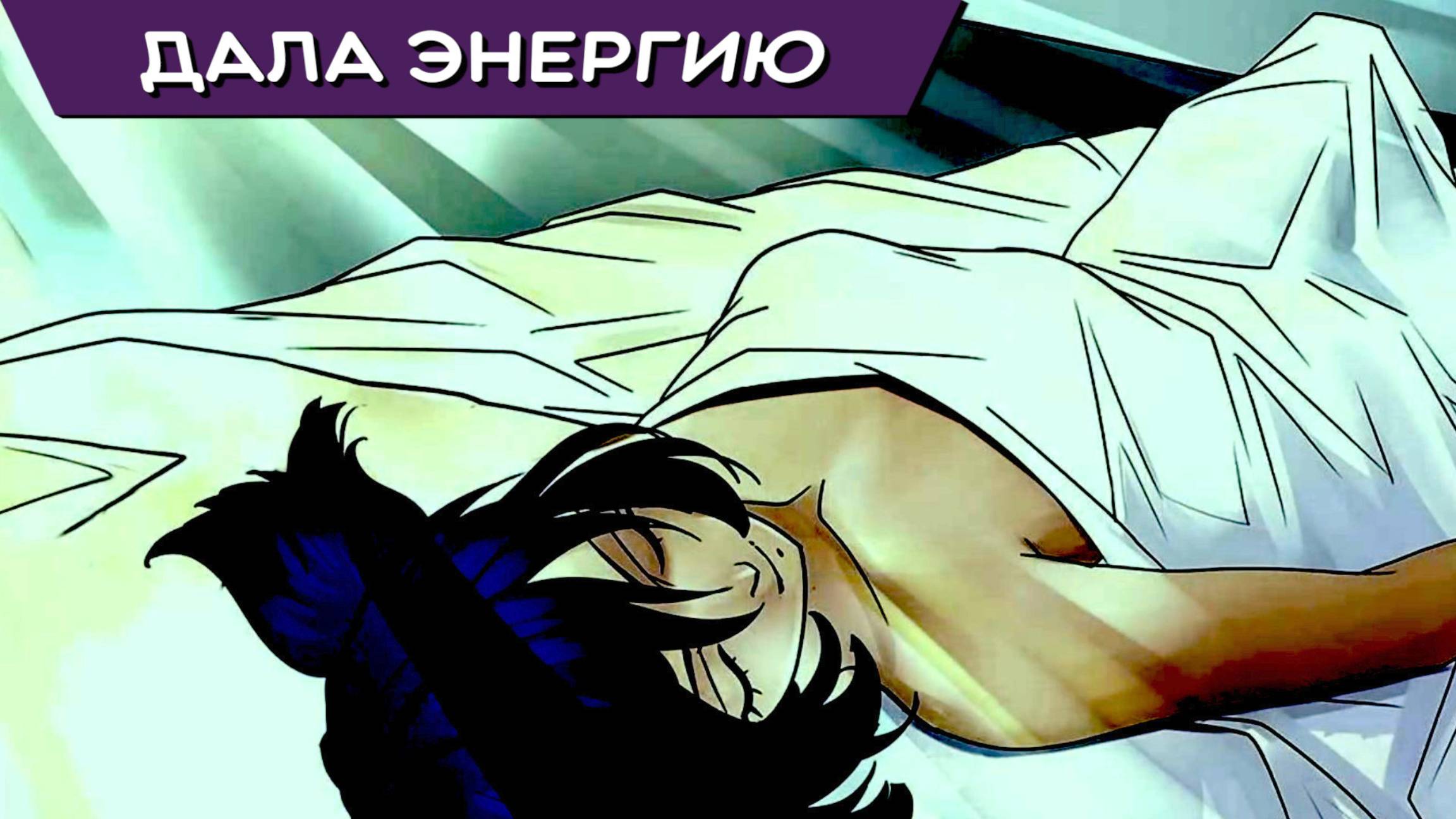 Бесконечное лето — 7ДЛ (Санати) | Лена-фаза, №11