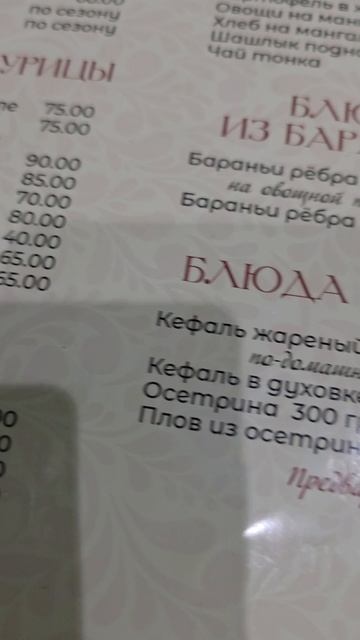 Ужин на курорте Аваза, Каспийское море, Туркменистан