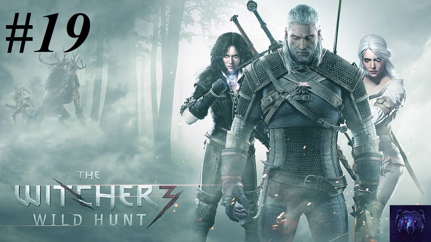 Прохождение Ведьмак 3: Дикая охота вместе с дочкой, видео №19 - Список блудниц