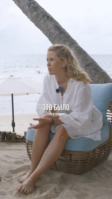 Персонажи «Отлетевших» о Шоу