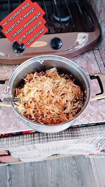 Яблочная начинка для пирогов на зиму