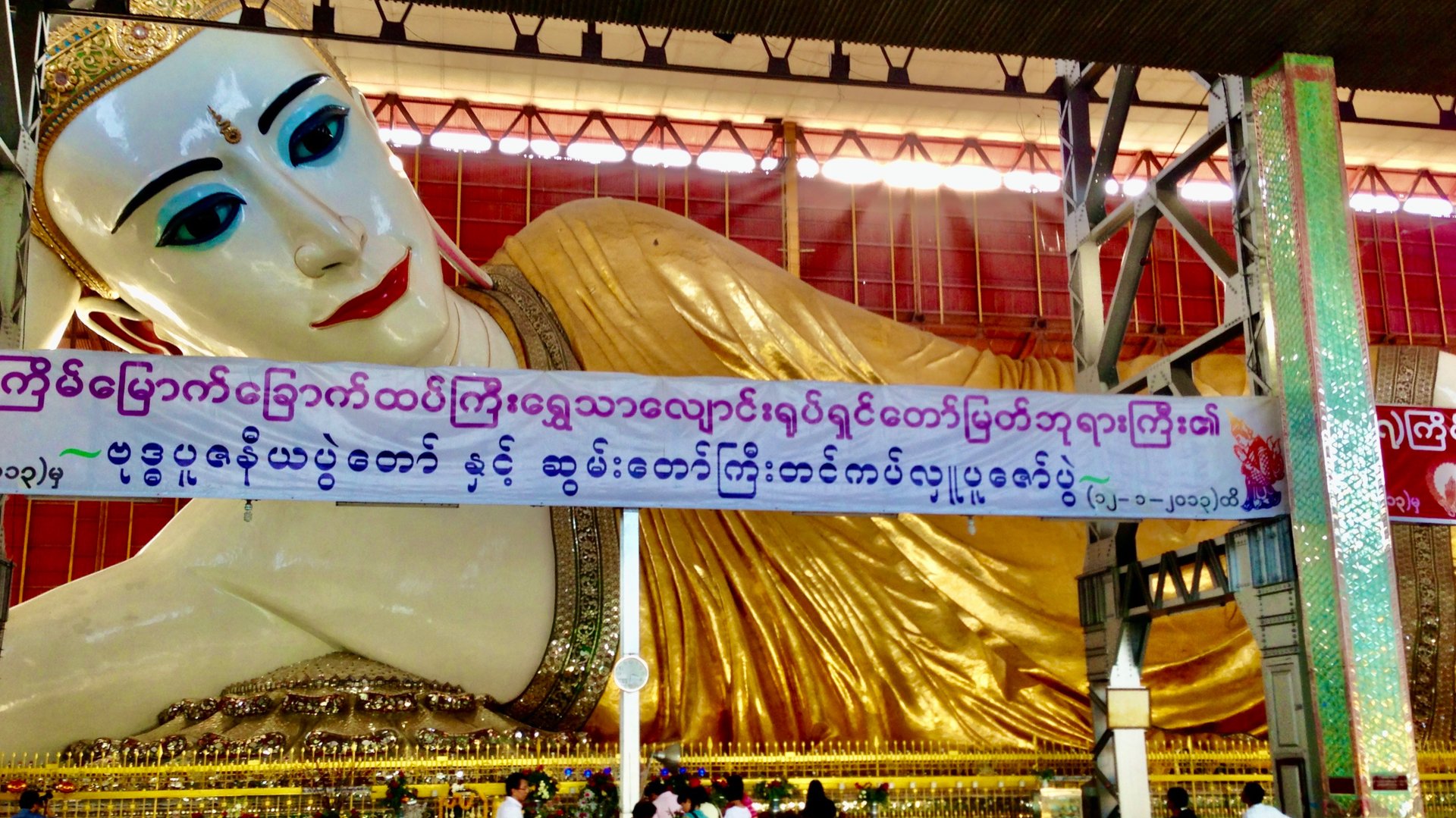 180. Янгон, Мьянма